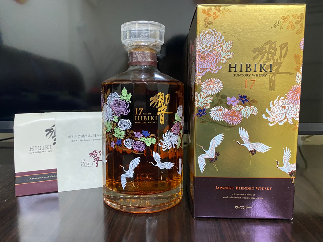Hibiki 17 Kacho Fugetsu S$2000, Food & Drinks, Alcoholic Beverages on Carousell