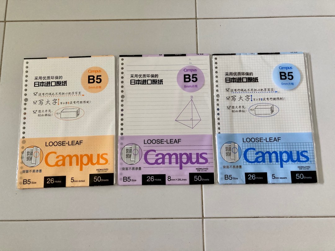 Kokuyo Campus Loose Leaf Paper (B5), Hobbies & Toys, Stationery & Craft, Stationery & School ...