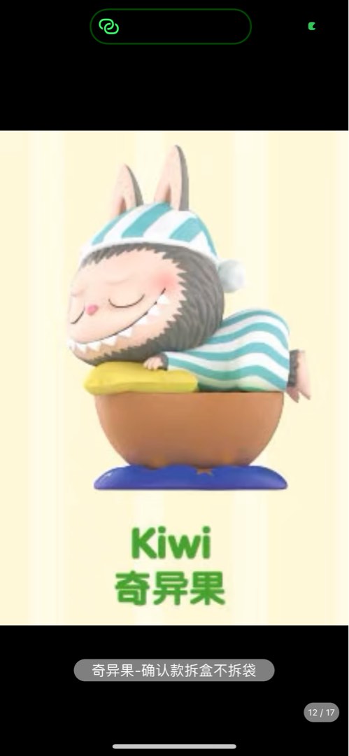 Labubu: Fruits - Kiwi & Lemon, Hobbies & Toys, Toys & Games on Carousell