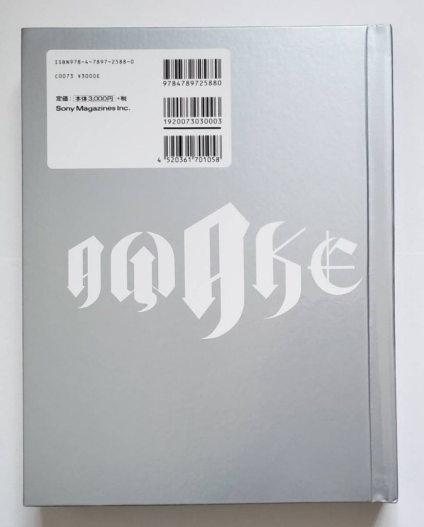 L'arc~en~ciel Clicked Singles Best 13 / Awake Band Score - Laruku ...