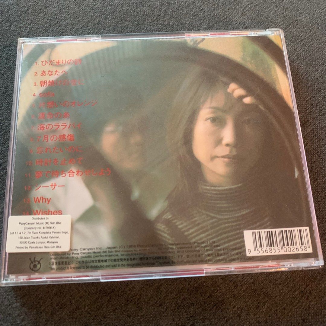 Le couple cd, Hobbies & Toys, Music & Media, CDs & DVDs on Carousell