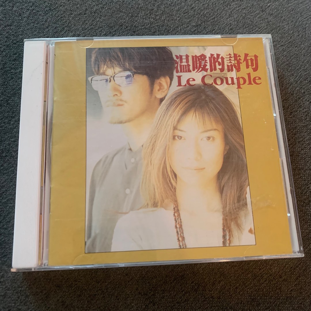 Le couple cd, Hobbies & Toys, Music & Media, CDs & DVDs on Carousell
