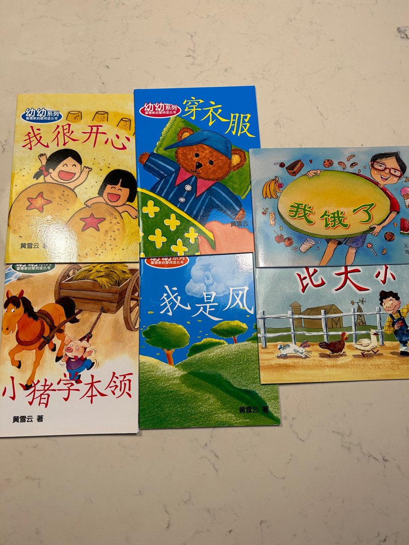 Little Bees/Tip Top (New Edition) Series Chinese Readers, Hobbies ...