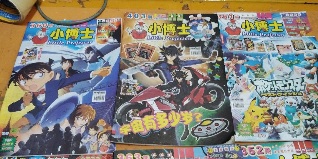 Little professor by mun sang chi nese kids learning education books ...