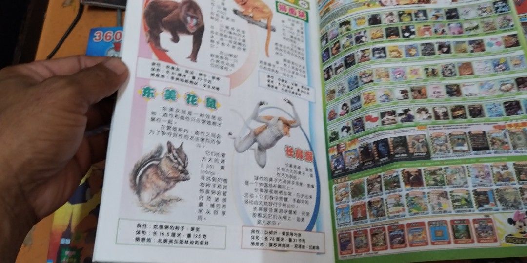 Little professor by mun sang chi nese kids learning education books ...