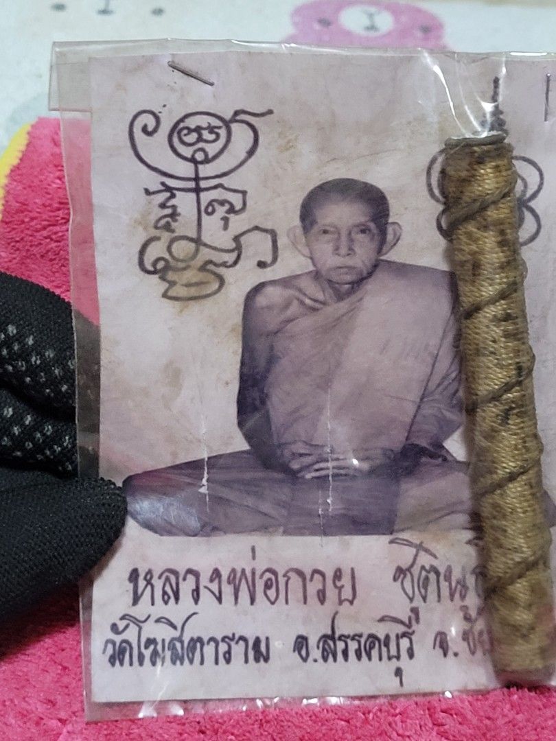 LP Kuay Takrut, Hobbies & Toys, Memorabilia & Collectibles, Religious ...