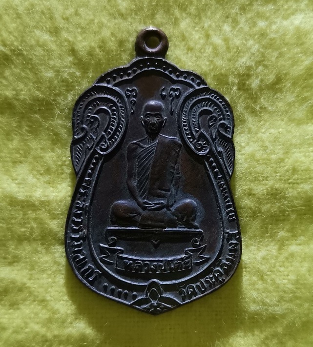 Lp Toh Lang Phayod Sema Rian BE 2518- Lp Toh - Wat Pradoochimplee ...