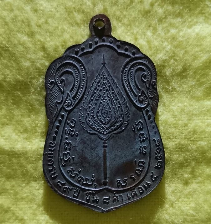 Lp Toh Lang Phayod Sema Rian BE 2518- Lp Toh - Wat Pradoochimplee ...