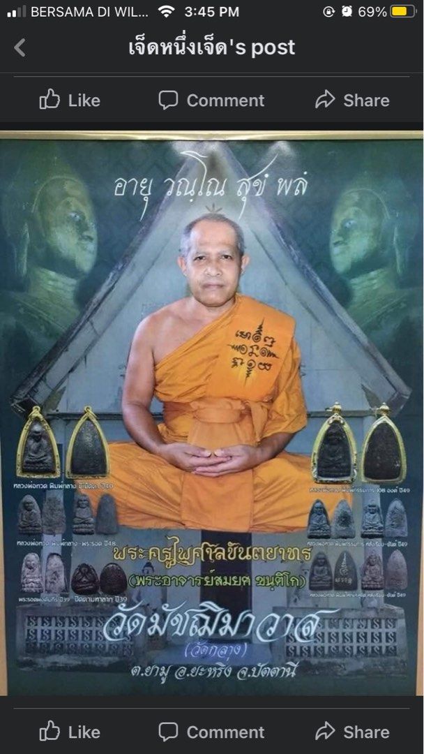 Luang Phor Thuad 97 Phor Than Yod 2549, Hobbies & Toys, Collectibles ...