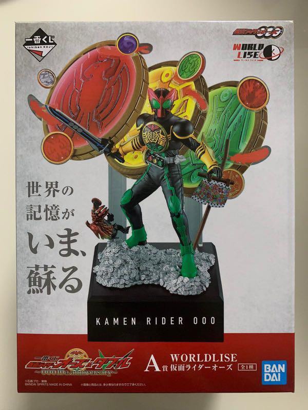 Masked Rider Kamen Rider 000 Kuji Prize A, Hobbies & Toys, Toys & Games ...