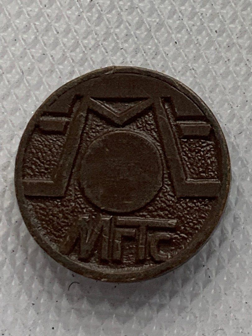 Moscow Plastic Telephone Token Mrtc, Hobbies & Toys, Memorabilia ...