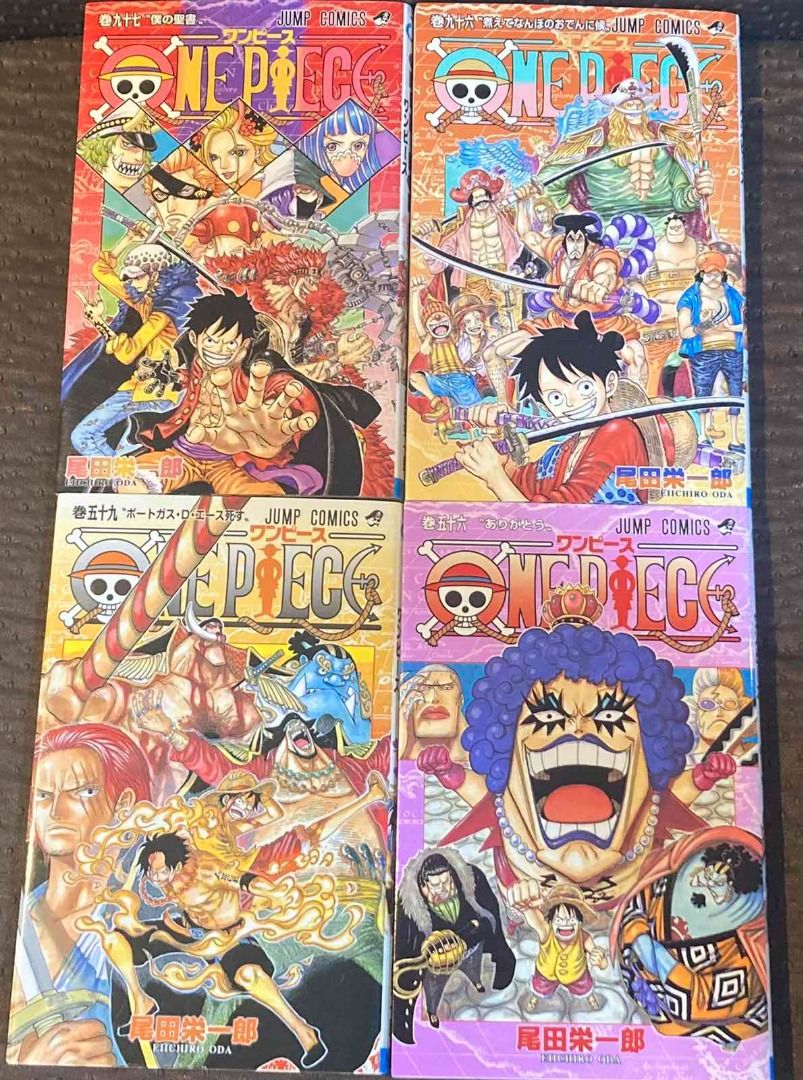 One Piece Manga Volume X - The Search for the Ultimate Treasure on ...