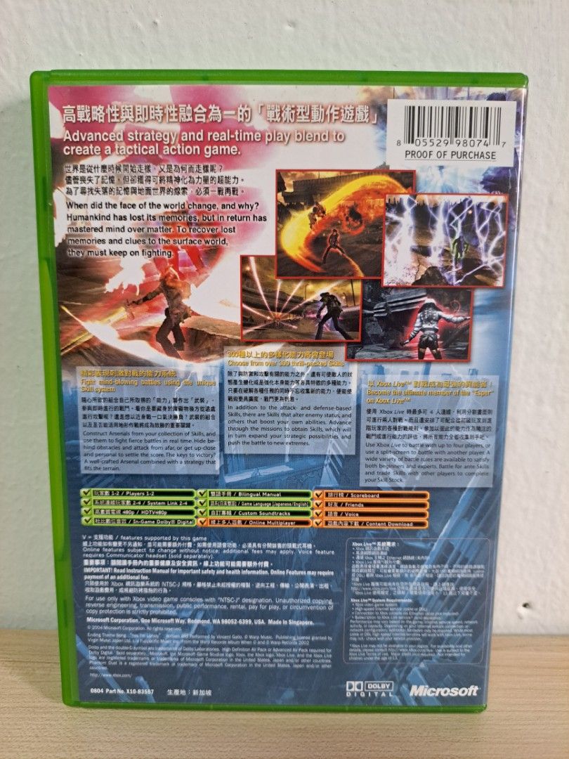 Phantom dust, Video Gaming, Video Games, Xbox on Carousell