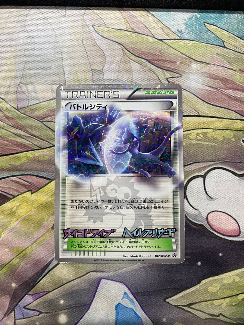 Pokemon Battle City Mewtwo 107/BW-P, Hobbies & Toys, Toys & Games on ...