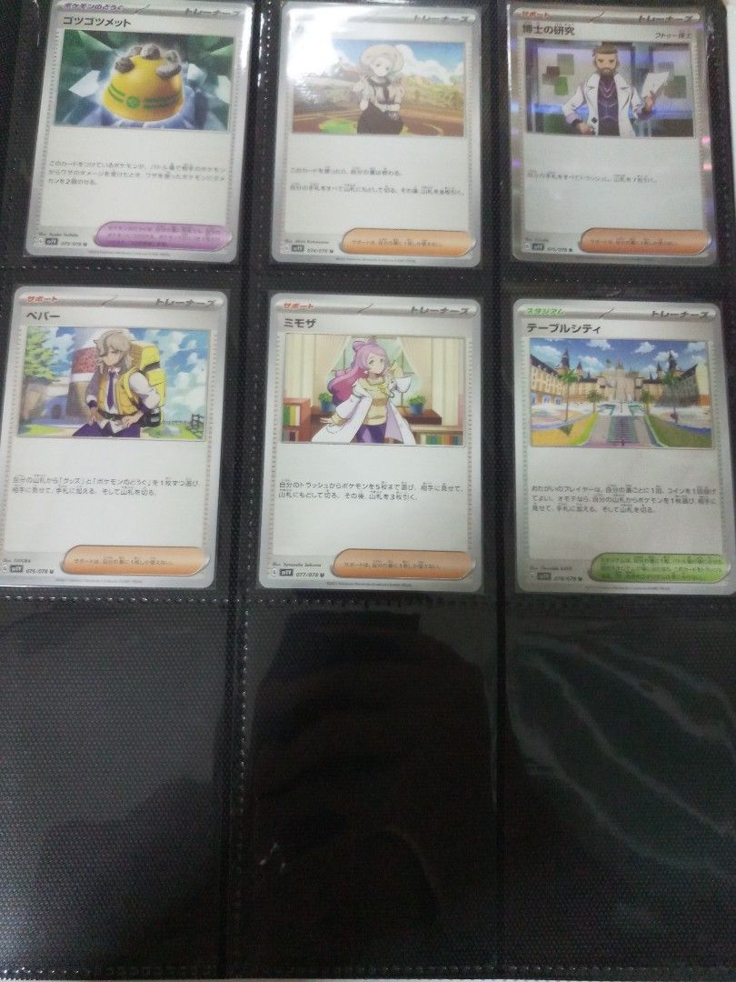 Pokemon Violet EX Base Set Commons/Uncommons/Rares/Holos Master Set ...
