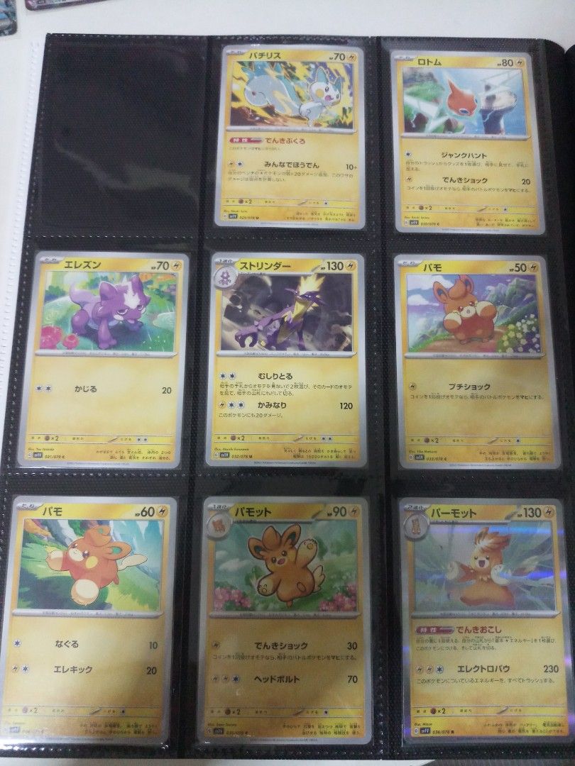 Pokemon Violet EX Base Set Commons/Uncommons/Rares/Holos Master Set ...