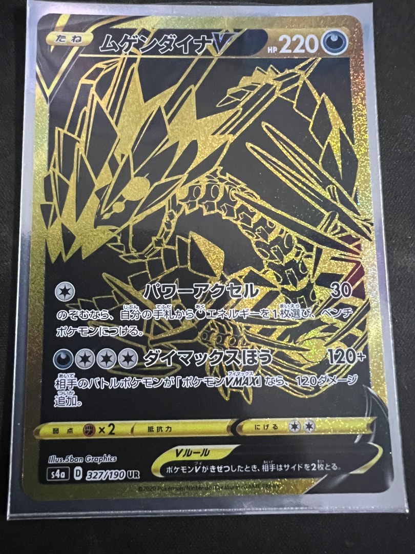 Pokémon cards Eternatus v gold japanese, Hobbies & Toys, Toys & Games ...