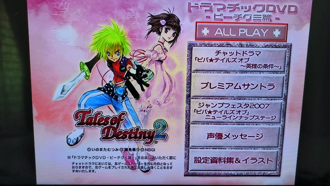 PS2 Tales of destiny 2, Video Gaming, Video Games, PlayStation on Carousell