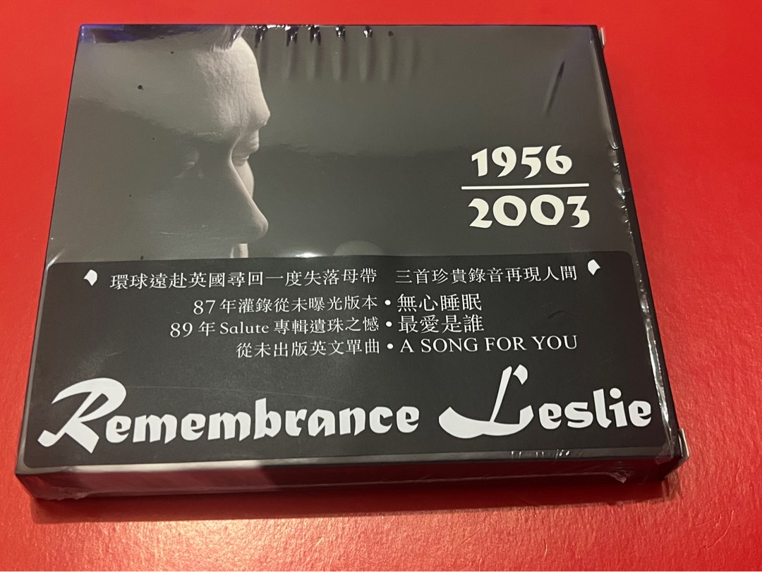張國榮REMEMBRANCE Leslie, 興趣及遊戲, 音樂、樂器 & 配件, 音樂與媒體 - CD 及 DVD - Carousell