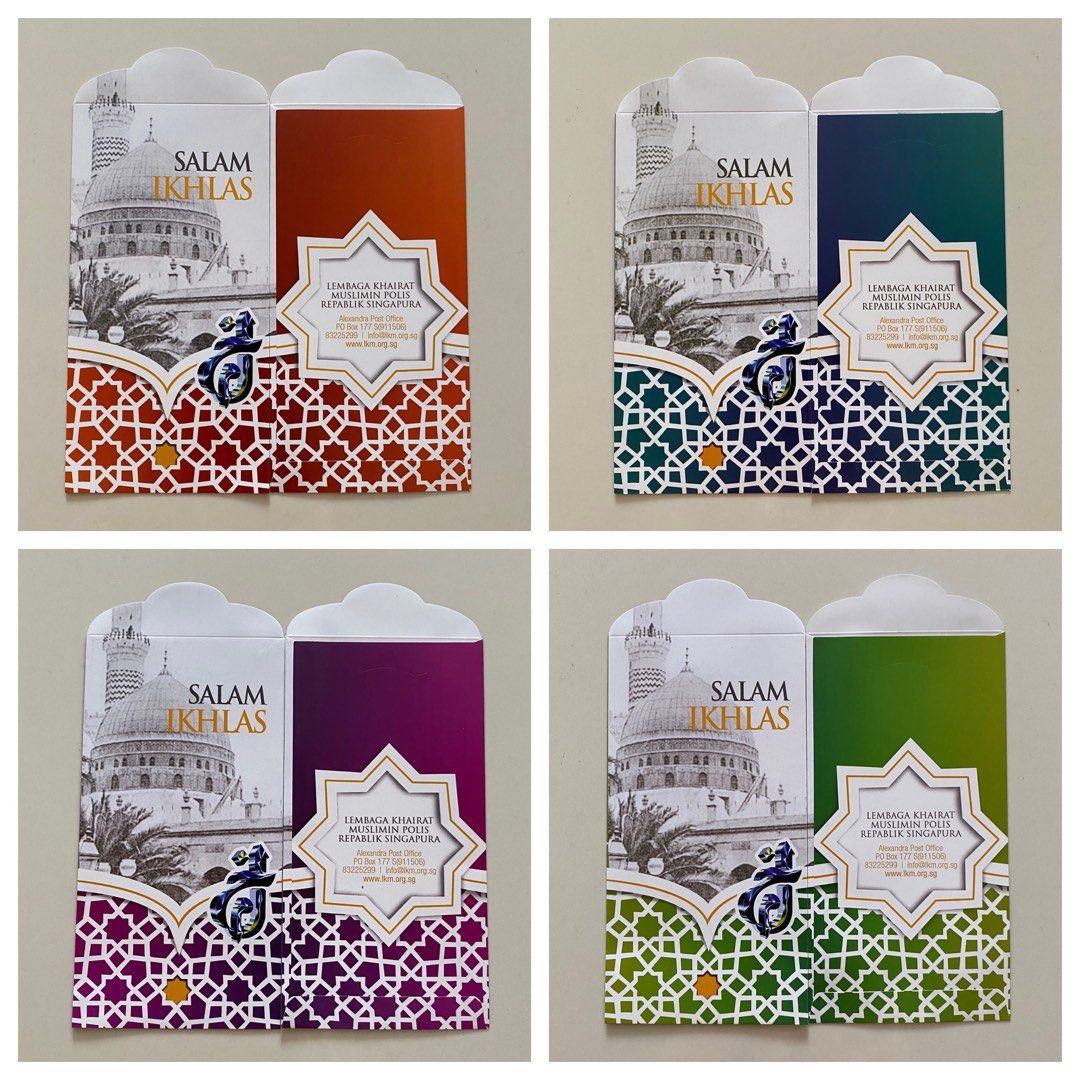 Salam Ikhlas Lembaga Khairat Muslimin Polis Repablik Singapura Hari ...