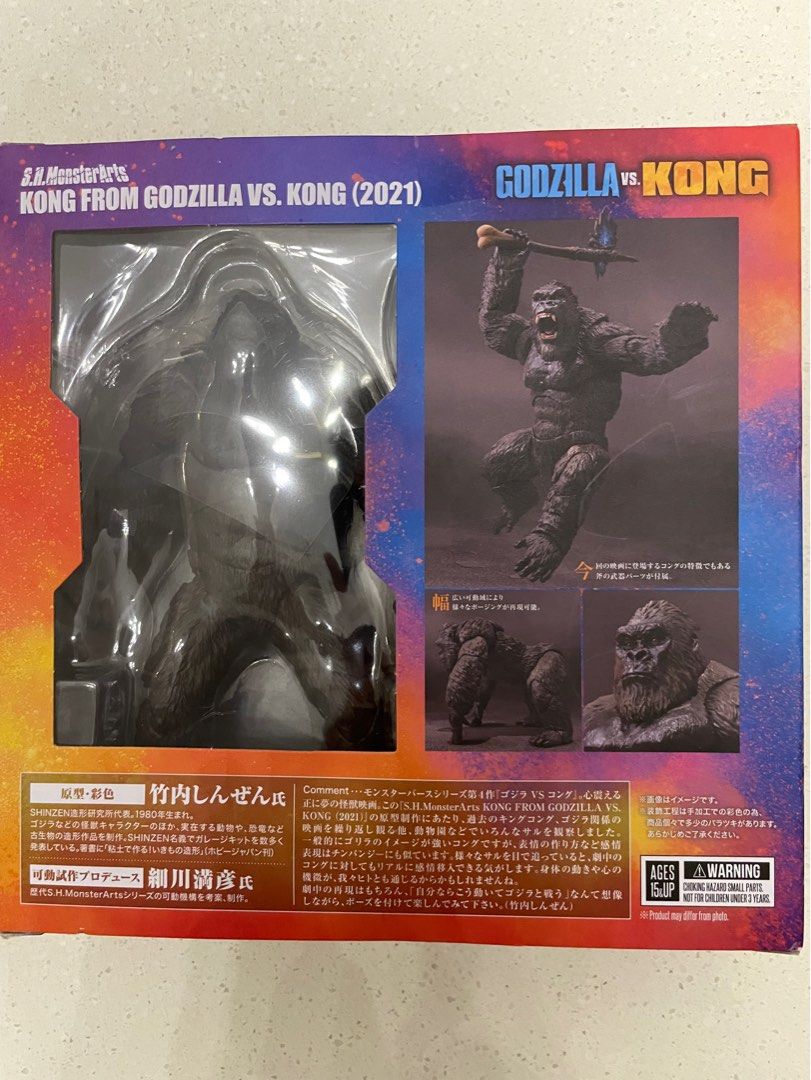 Shf monster arts godzilla Vs Kong King Kong, Hobbies & Toys, Toys ...