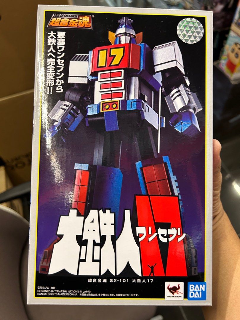 Soul Of Chogokin GX-101 Daitetsujin 17 Diecast Figure, Hobbies & Toys ...