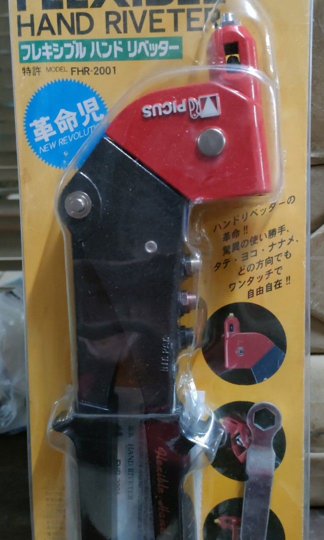 Taiyo Japan Swivel Head Heavy Duty Hand Riveter #FHR-2001 Made in Japan ...