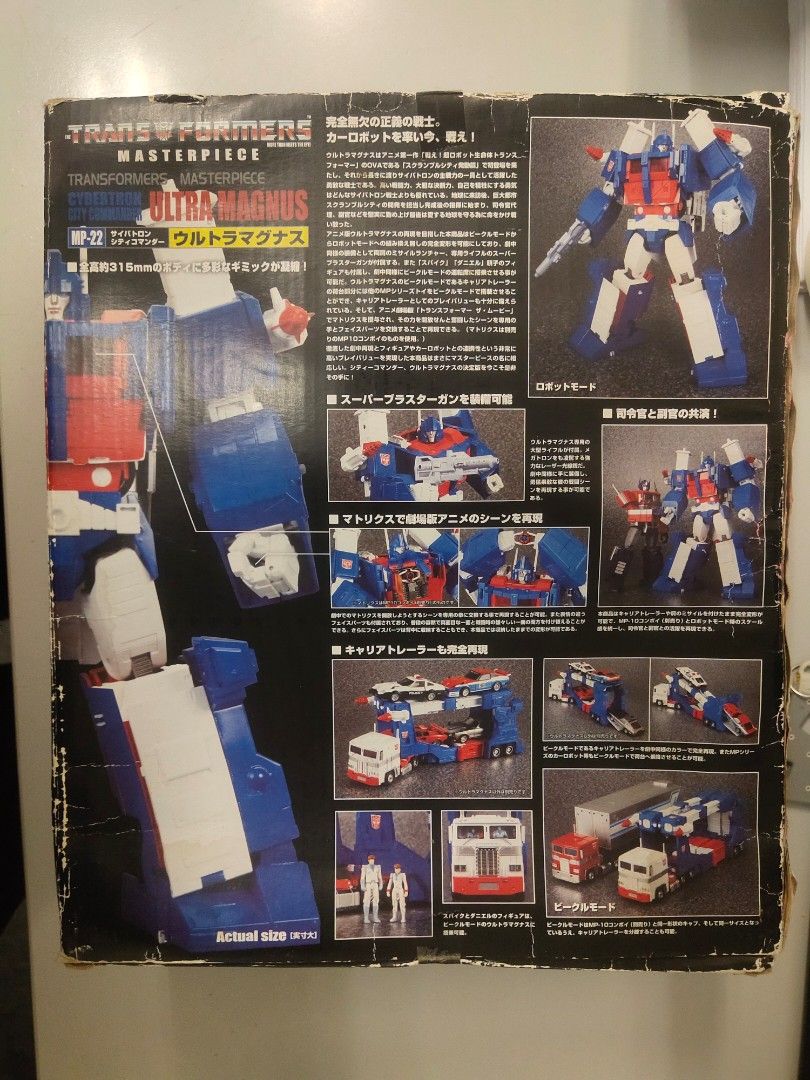 Transformers MP-22 Ultra Magnus Original with Coin (BIB), Hobbies ...