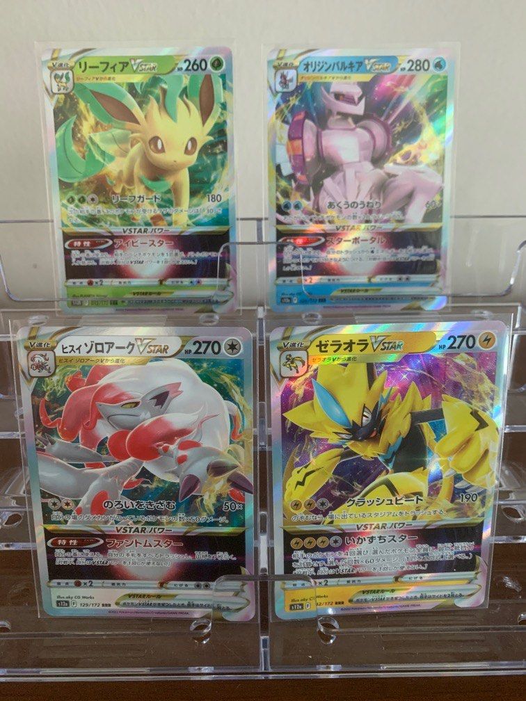 [TAKE ALL] Vstar universe RRR zoroark Vmax leafeon Vmax palkia vmax ...