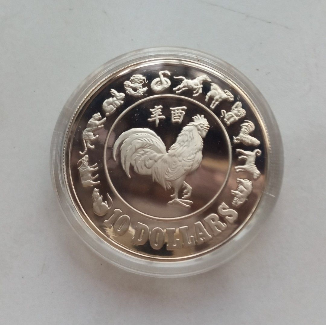 1981 Singapore Lunar Rooster $10 Silver Proof Coin, Hobbies & Toys ...