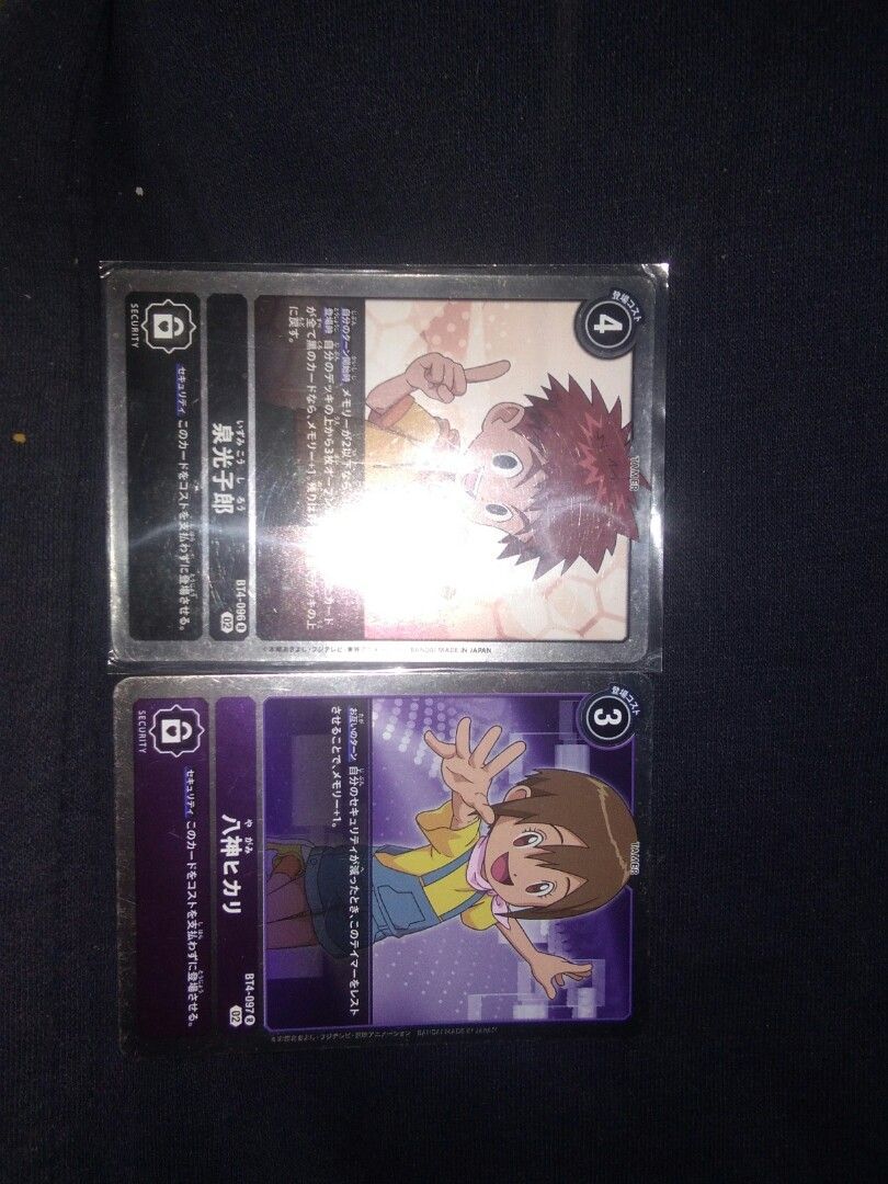 2 Security Digimon Cards Bundle (Japanese) on Carousell