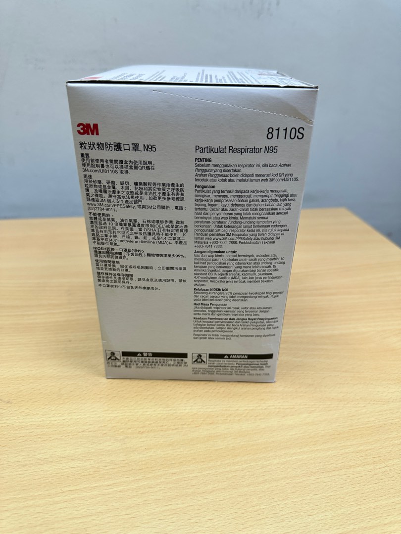 3M 8110s, Health & Nutrition, Face Masks & Face Shields on Carousell