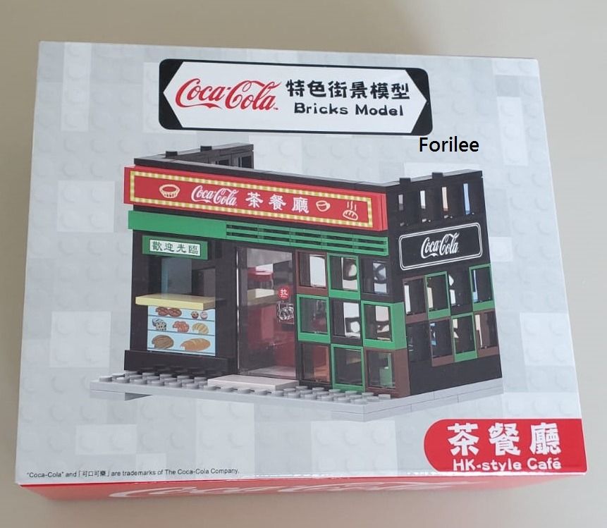 全新未開 2022年可口可樂 Coca Cola Bricks Model 積木 HK-Style Cafe 荼餐廳, 興趣及遊戲, 玩具 ...