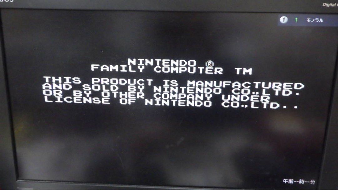 中古 日版 原裝 Nintendo 任天堂 紅白機 磁碟機 fc nes fcd system, 電子遊戲, 電子遊戲機, Nintendo ...