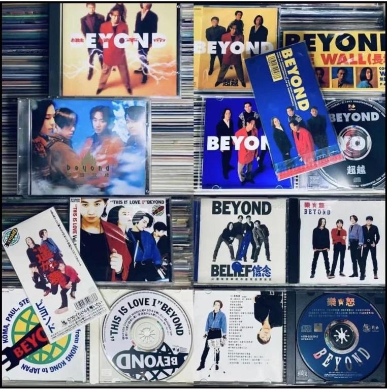 仙音閣高價回收beyond卡式帶 、80,90年代黑膠，CD，卡式帶, 興趣及遊戲, 音樂、樂器 & 配件, 音樂與媒體 - CD 及 DVD - Carousell