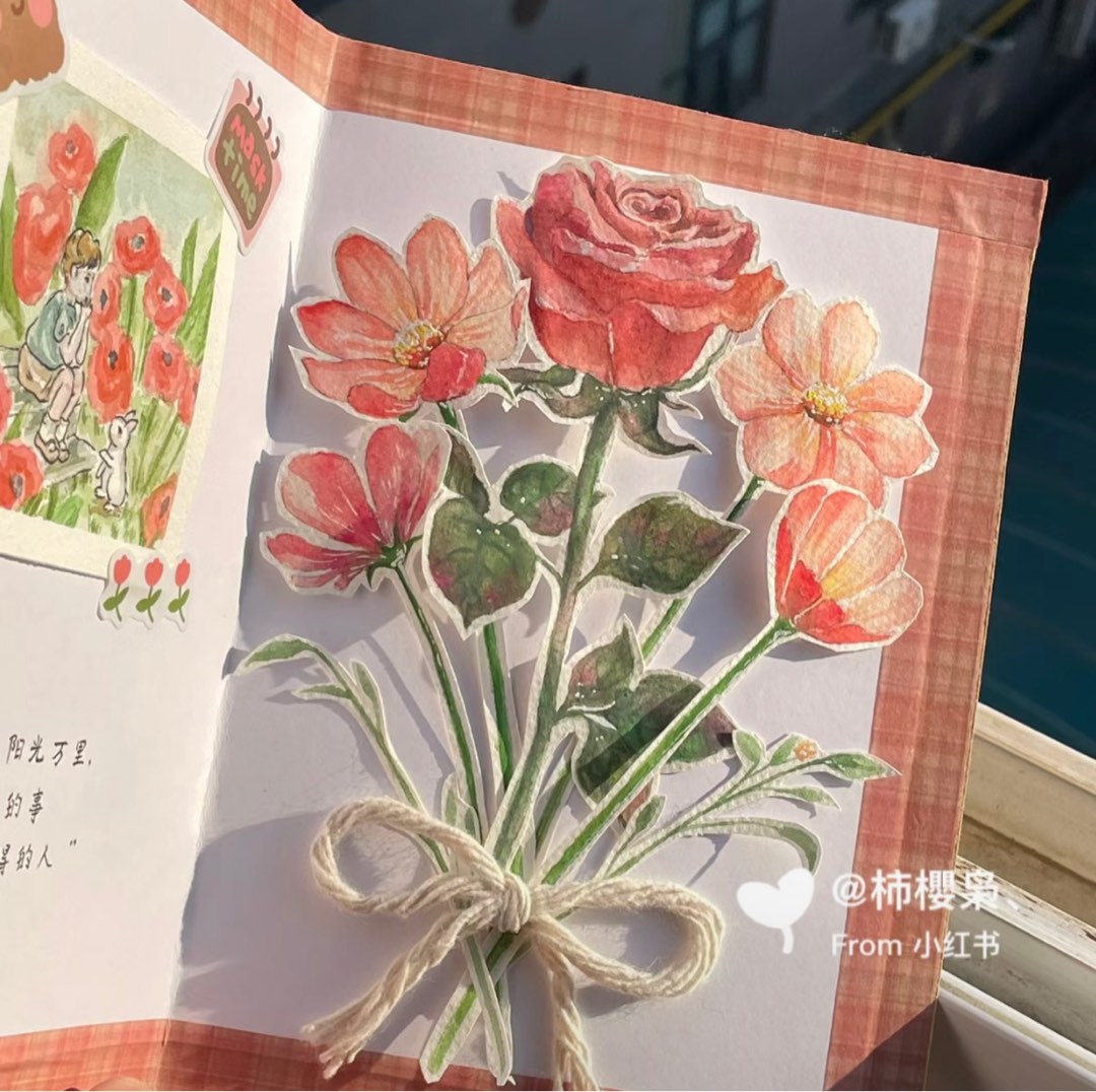 Customised / customisable / custom / personalised watercolour ...