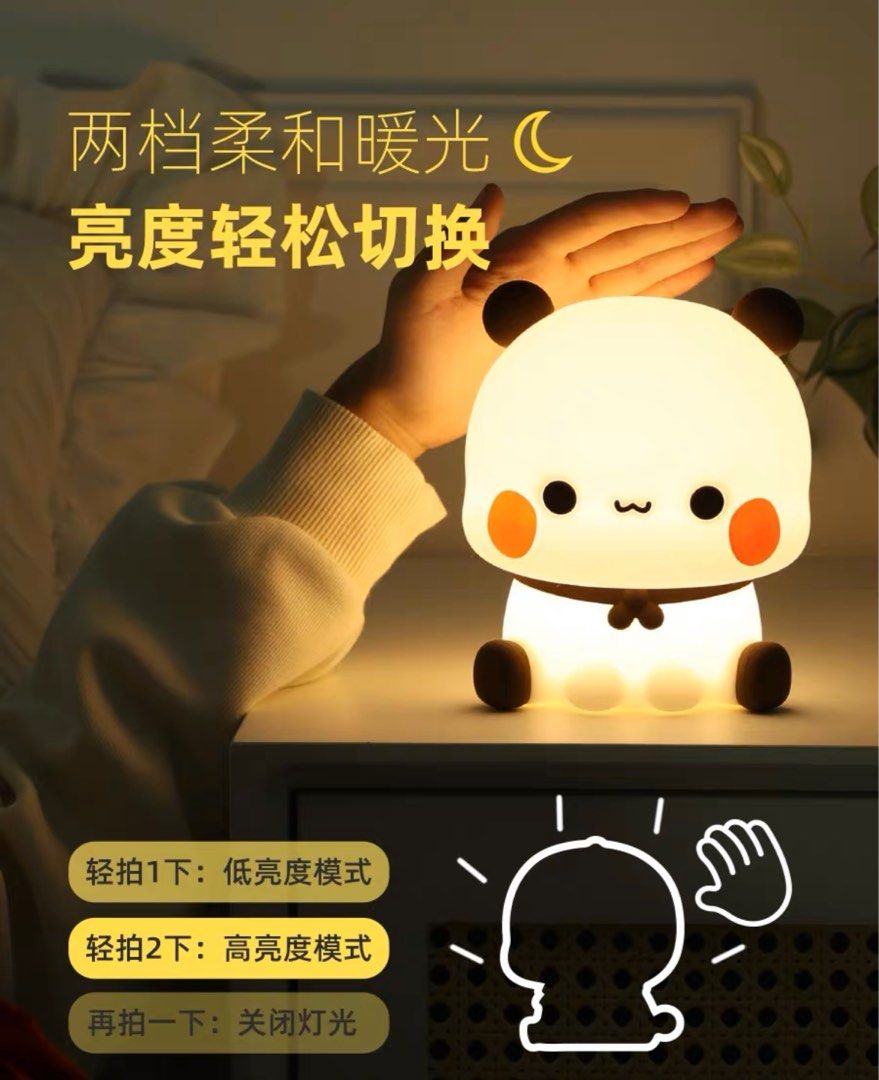 Cute Bubu Dudu Night Lamp, Furniture & Home Living, Lighting & Fans ...