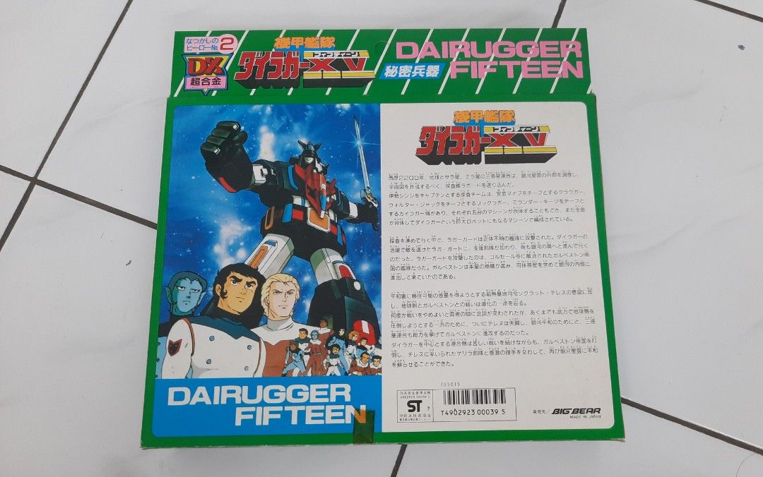 Dairugger Fifteen /Voltron, Hobbies & Toys, Toys & Games on Carousell