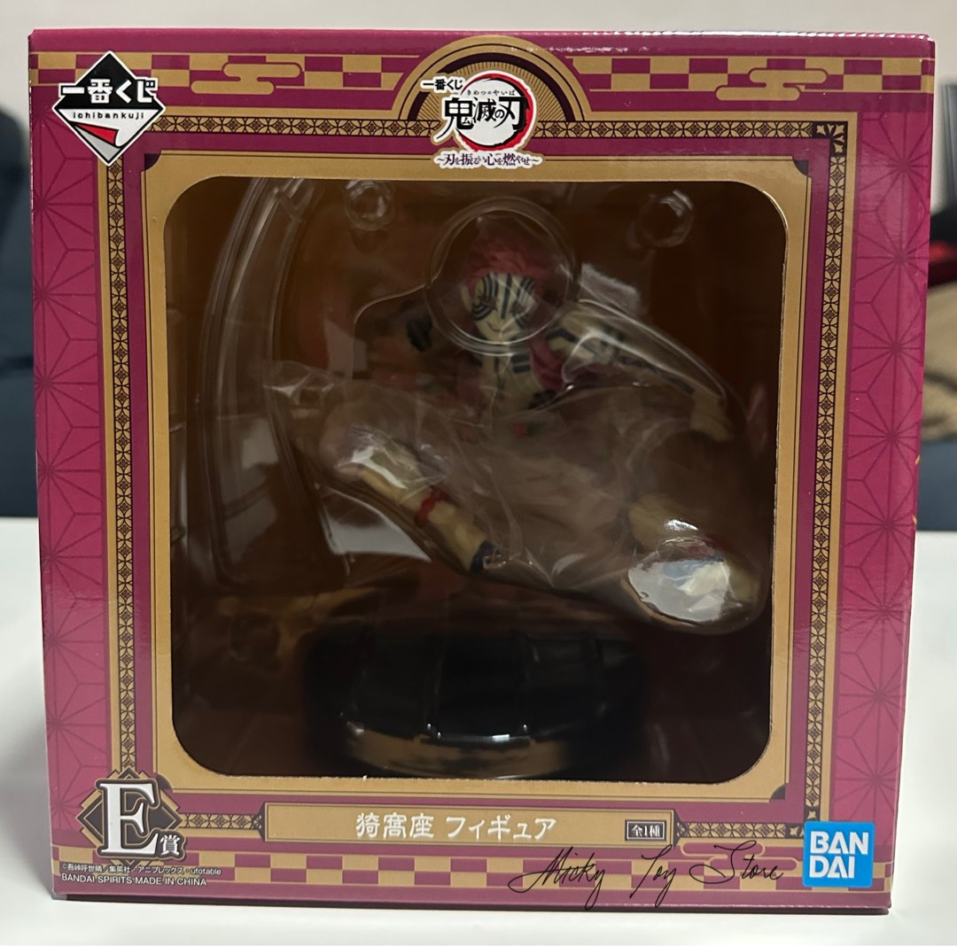 Demon slayer Akasa, Hobbies & Toys, Memorabilia & Collectibles, Vintage ...
