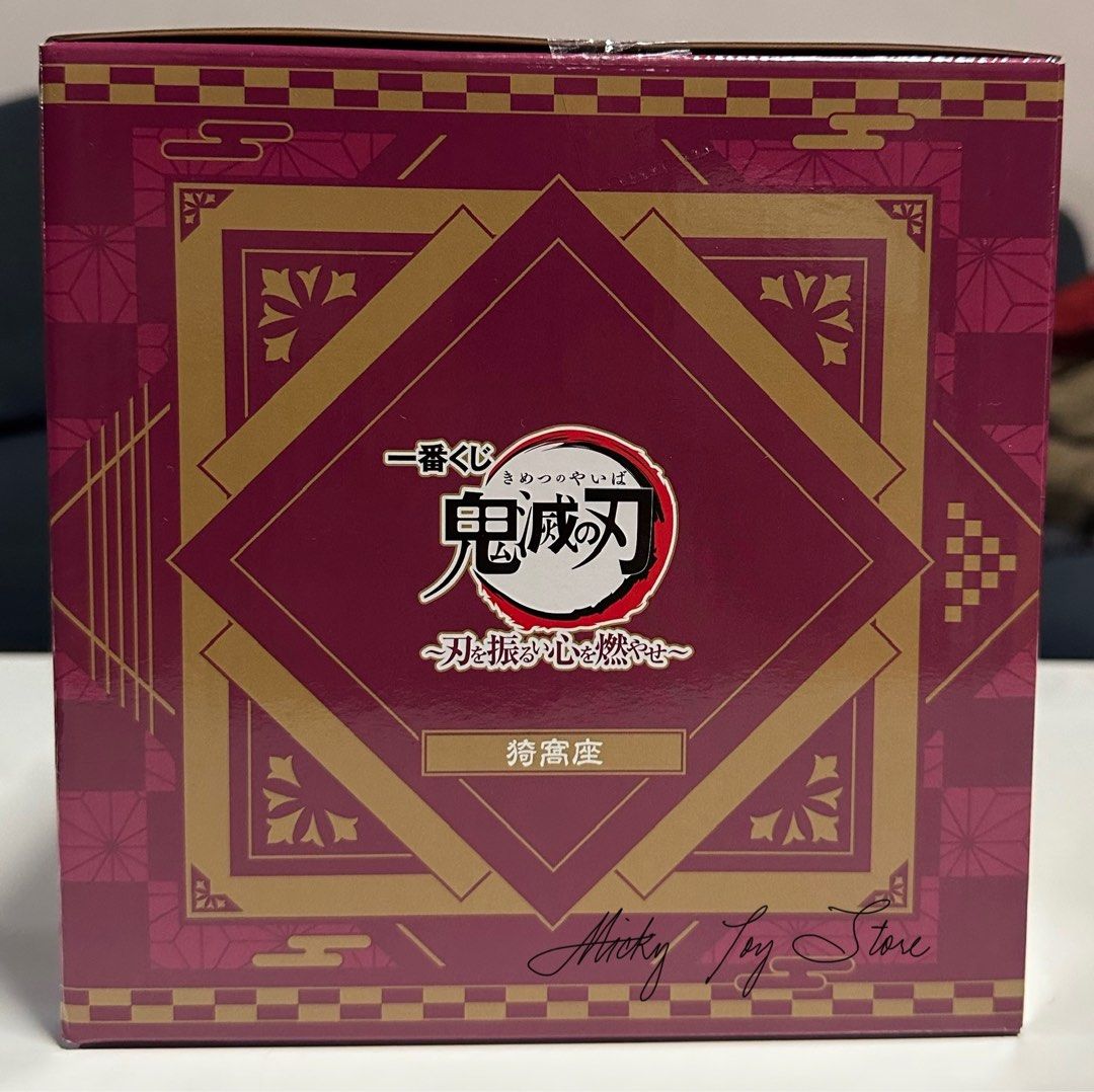 Demon slayer Akasa, Hobbies & Toys, Memorabilia & Collectibles, Vintage ...