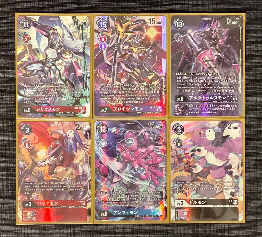 Siriusmon RB1-010 AA Proximamon RB1-036 Arcturusmon RB1-031 Huckmon P-066 Amphimon RB1-016 ...