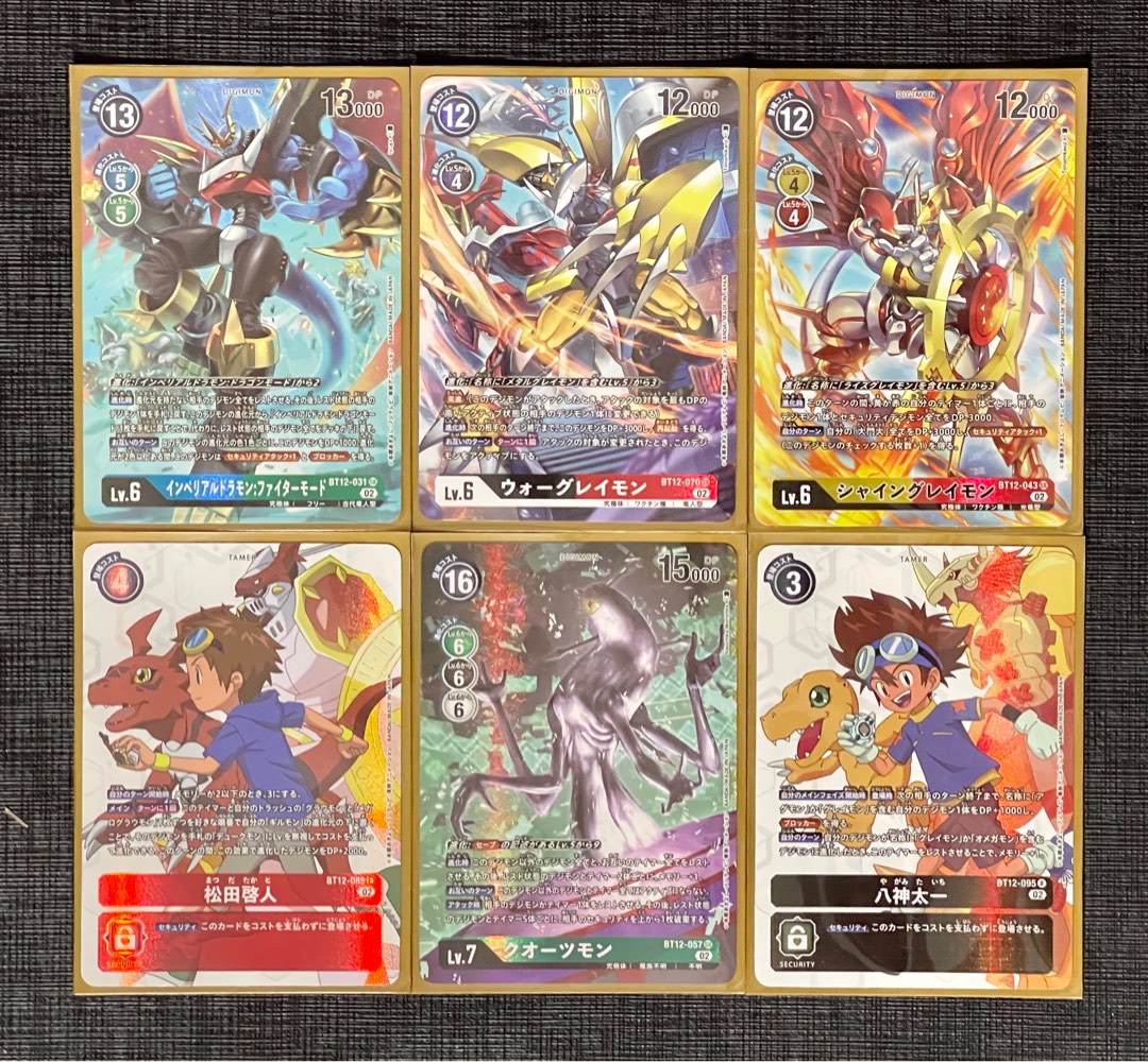 Imperialdramon: Fighter Mode BT12-031 WarGreymon BT12-070 AA War Greymon ShineGreymon BT12-043 ...