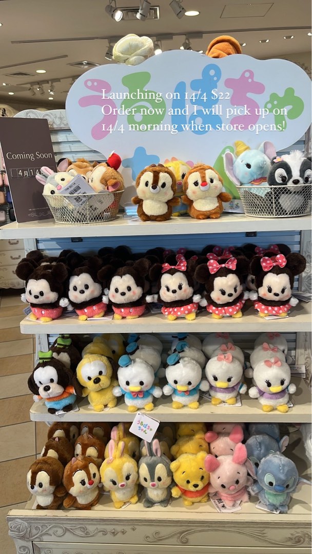 Disney Plush Launch 14/4 - Preorder, Hobbies & Toys, Toys & Games on ...