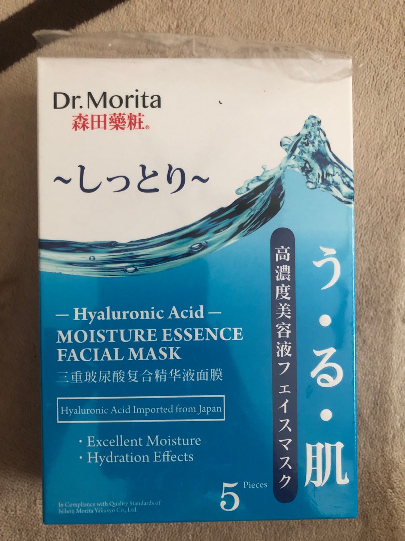 Dr Morita Sheet Face Mask, Beauty & Personal Care, Face, Face Care on ...