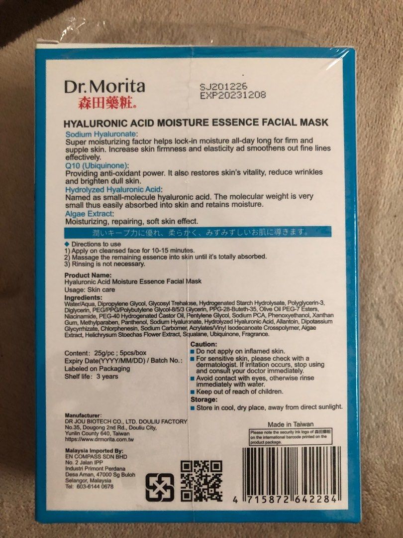 Dr Morita Sheet Face Mask, Beauty & Personal Care, Face, Face Care on Carousell