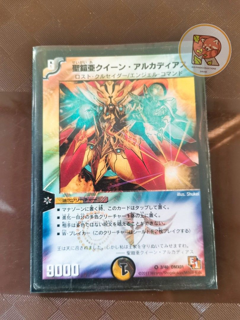 DUEL MASTERS TCG SET CARDS, Hobbies & Toys, Toys & Games on Carousell