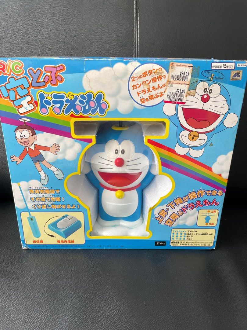 Flying Doraemon, Hobbies & Toys, Toys & Games on Carousell