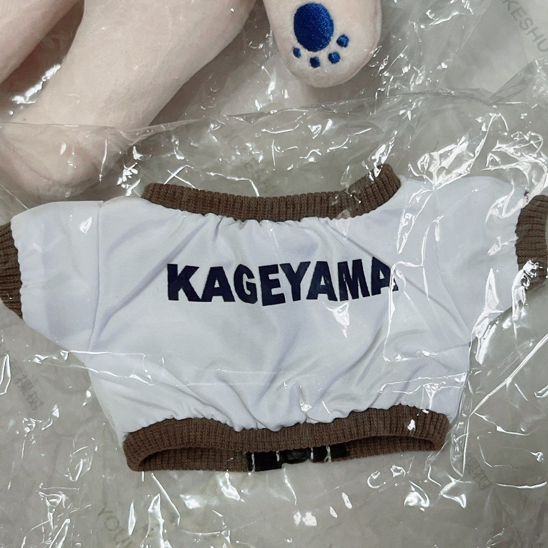 Haikyuu Kageyama Tobio soft toy flying fish doll, Hobbies & Toys ...