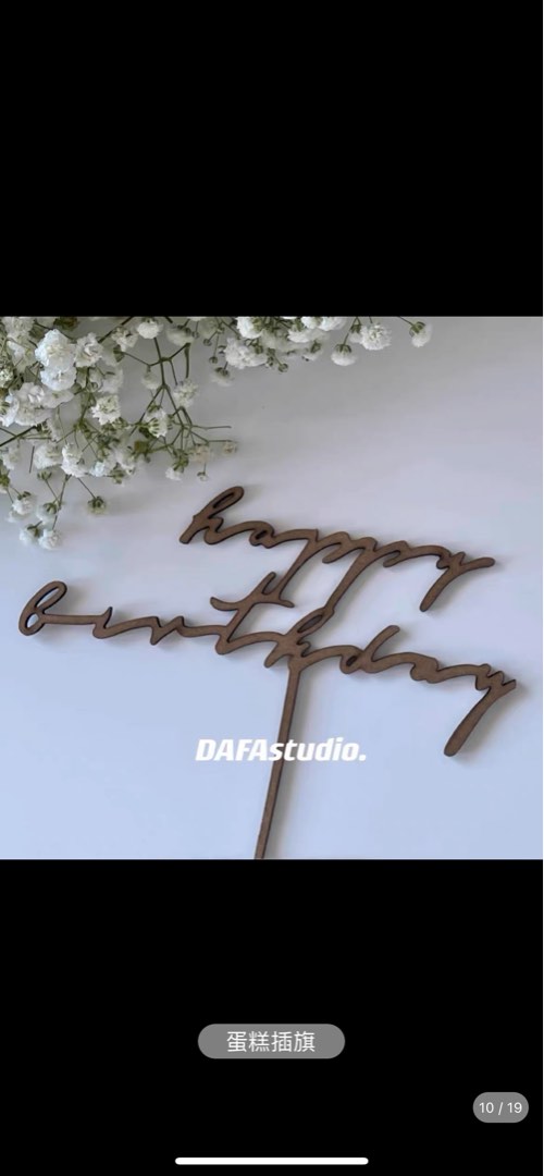 Happy birthday cake topper stand, Hobbies & Toys, Stationery & Craft ...