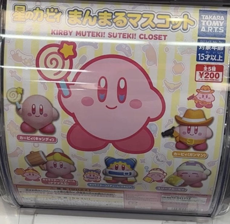 Japan Mini Figurine Gacha Gashapon, Hobbies & Toys, Toys & Games on ...